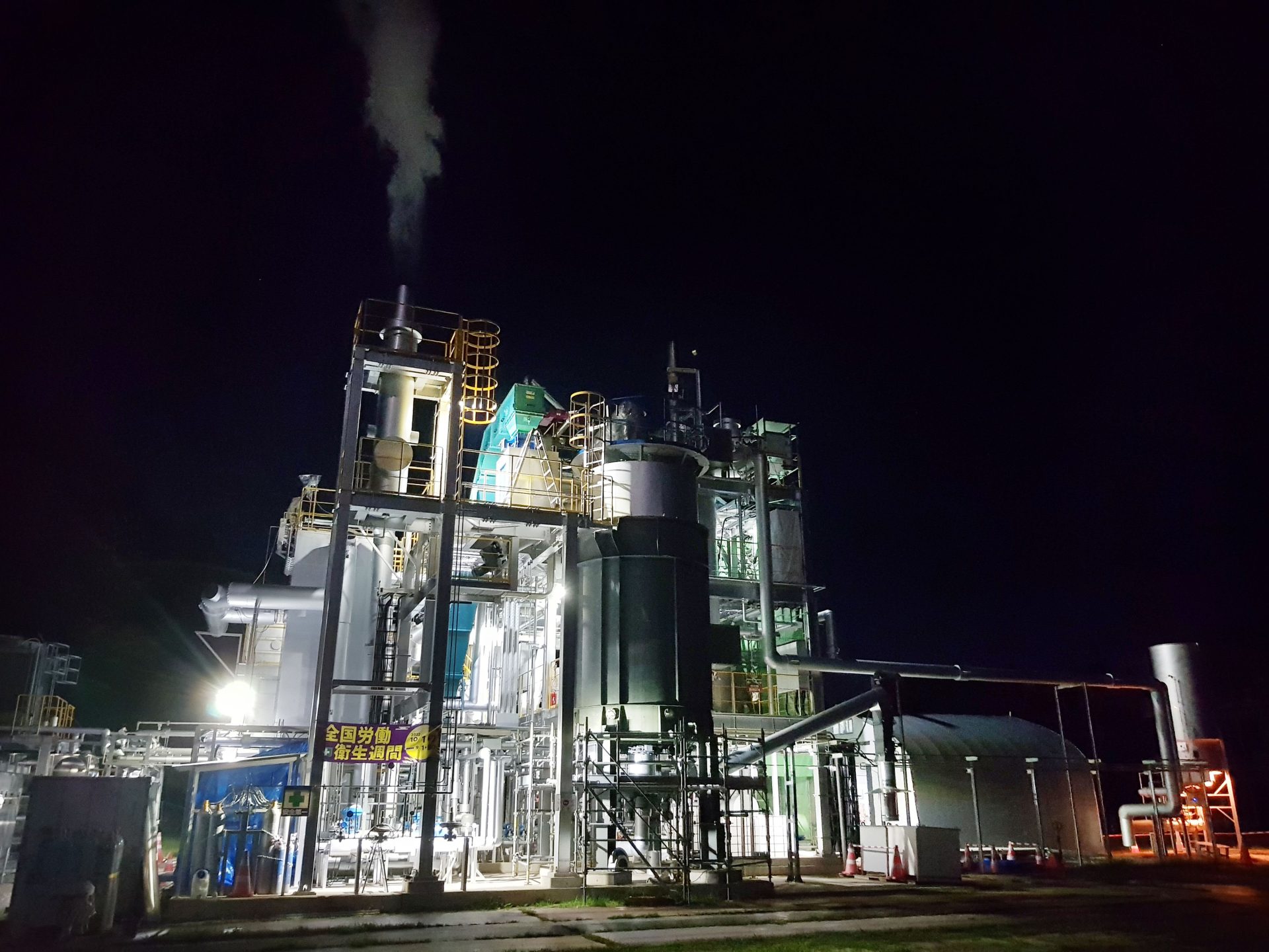 Product portfolio - Polytechnik